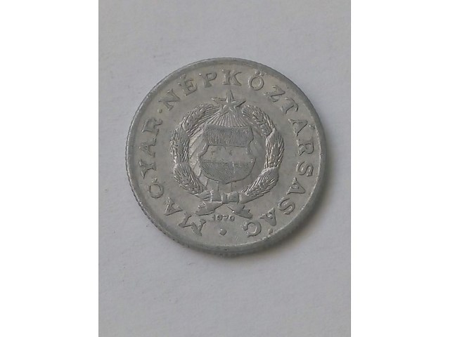1 Forint 1979.godine - Mađarska -