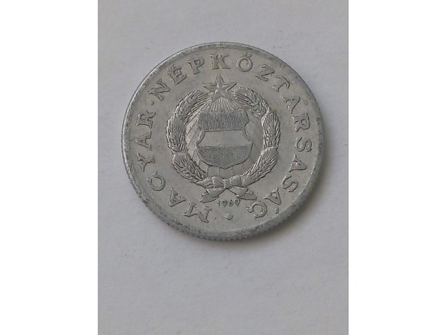 1 Forint 1969.godine - Mađarska -