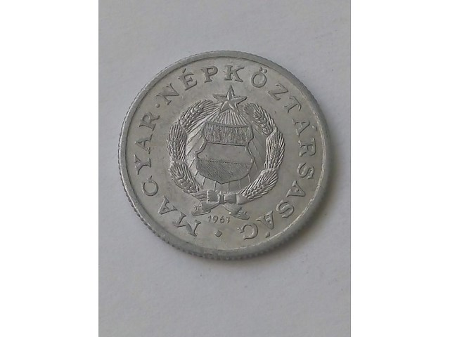 1 Forint 1967.godine - Mađarska -