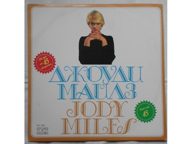 JODY  MILES  -  JODY  MILES  ( Mint )