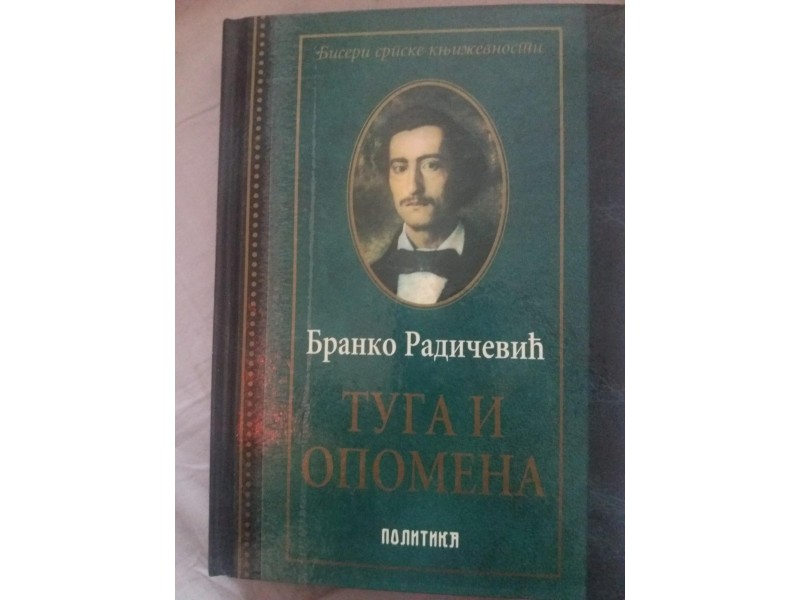 Branko Radicevic Tuga i opomena