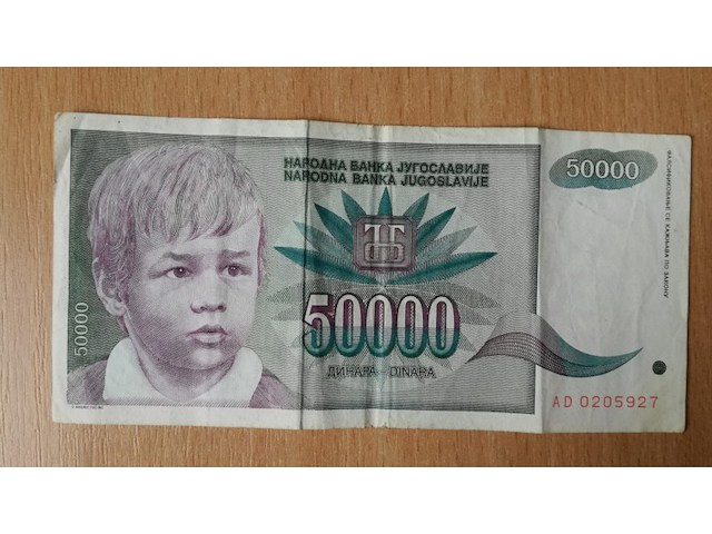 50000 Dinara 1992 godina
