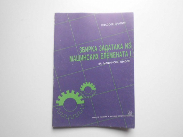 Zbirka zadataka iz mašinskih elemenata I, za mašinske s