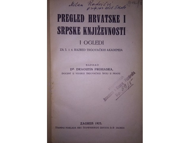 D. Prohaska, PREGLED HRVATSKE I SRPSKE KNJIŽEVNOSTI