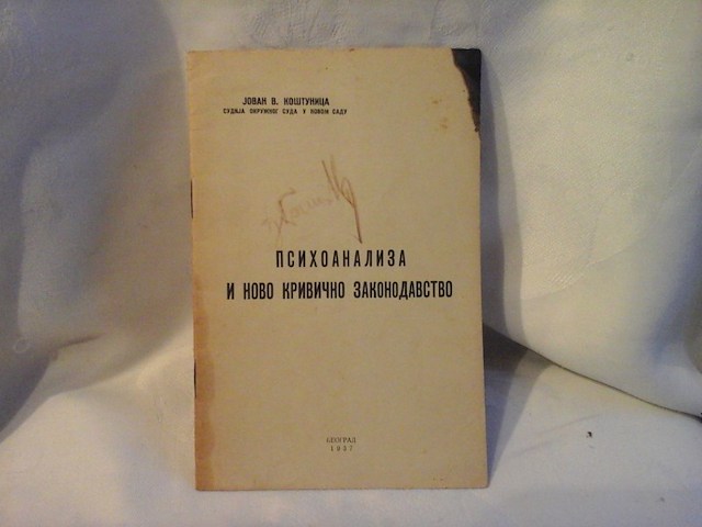 Psihoanaliza i novo krivično zakonodavstvo Koštunica J