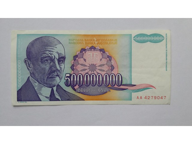 500000000 DINARA IZ 1993 GODINE