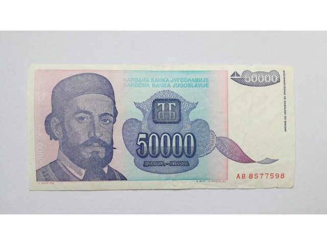 50000 dinara 1993 god