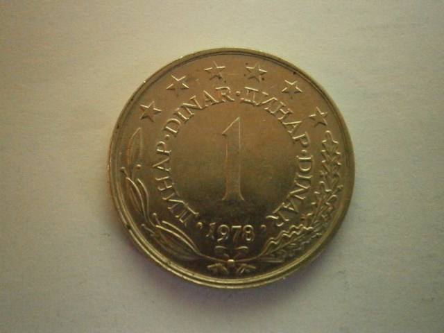 1 DINAR 1978 UNC