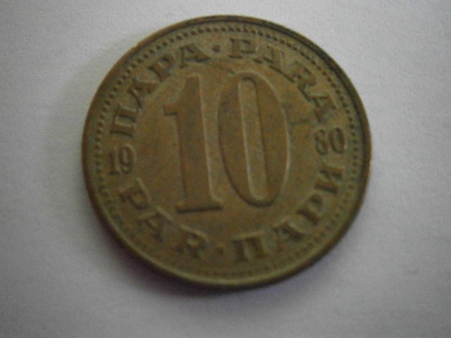 10 PARA 1980  UNC