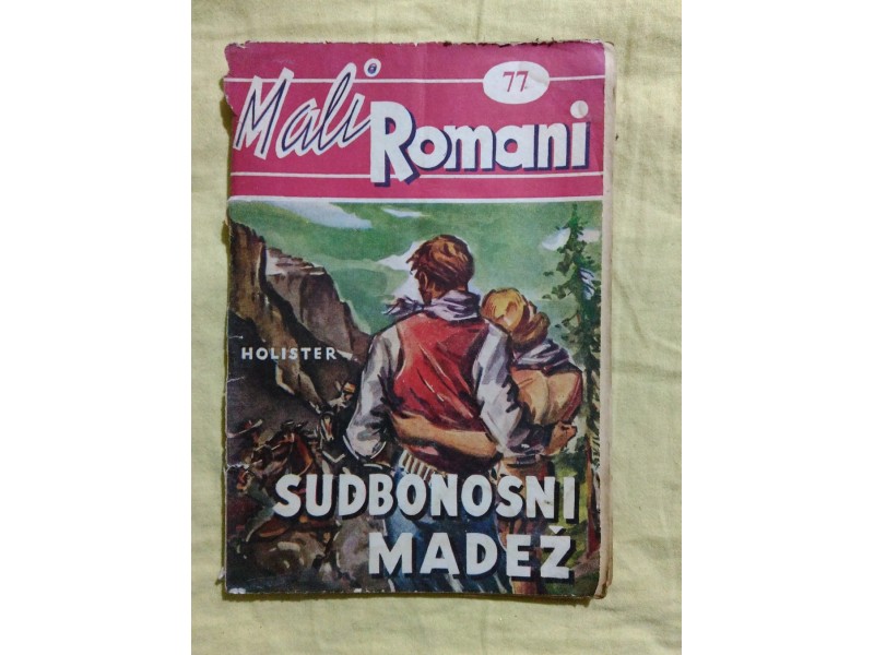 Mali romani broj 77