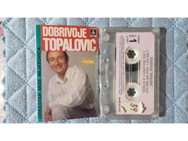 dobrivoje topalovic