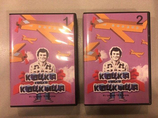 Kocka, kocka, kockica DVD kolekcija