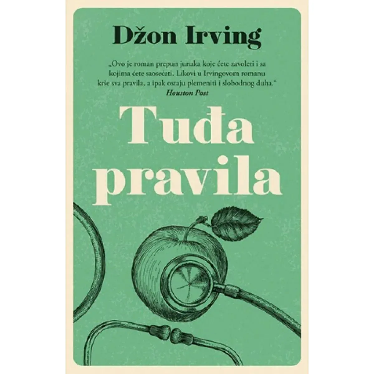 TUĐA PRAVILA