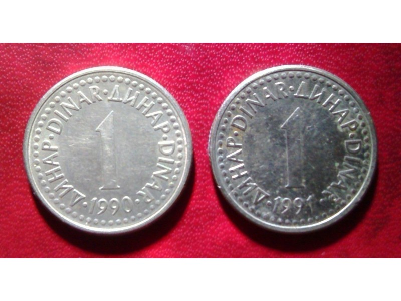 1 dinar 1990/91.