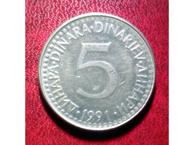 5 dinara 1991.
