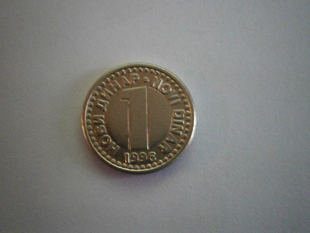 1 DINAR 1996 UNC