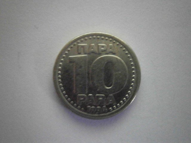 10 PARA 1994 UNC