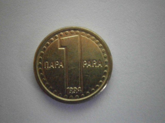 1 PARA 1994 UNC