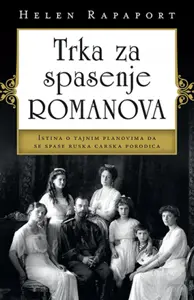 TRKA ZA SPASENJE ROMANOVA - Helen Rapaport