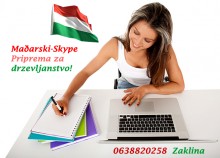 Madjarski priprema za drzevljanstvo skype