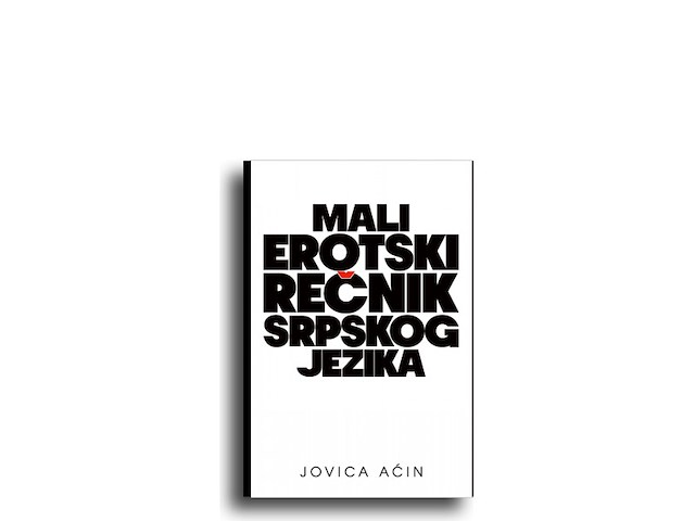 Jovica Aćin: Mali erotski rečnik srpskog jezika