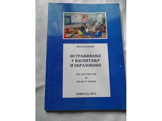 ISTRAZIVANJE U VASIPANJU I OBRAZOVANJU..