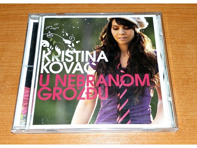 Kristina Kovač ‎– U Nebranom Grožđu