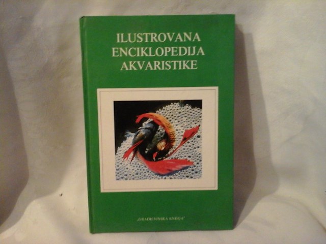 Ilustrovana enciklopedija akvaristike