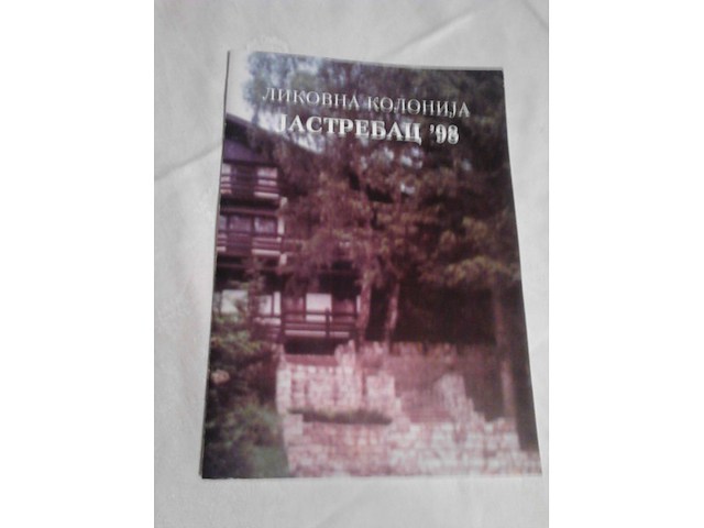 LIKOVNA KOLONIJA ..JASTREBAC..1998