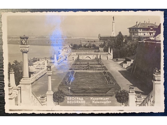 razglednica Beograd Srbija (3568.)