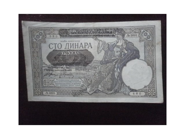 100 DINARA 1941