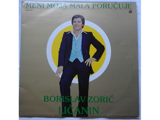 ++BORISLAV ZORIC LICANIN -Meni moja mala porucuje