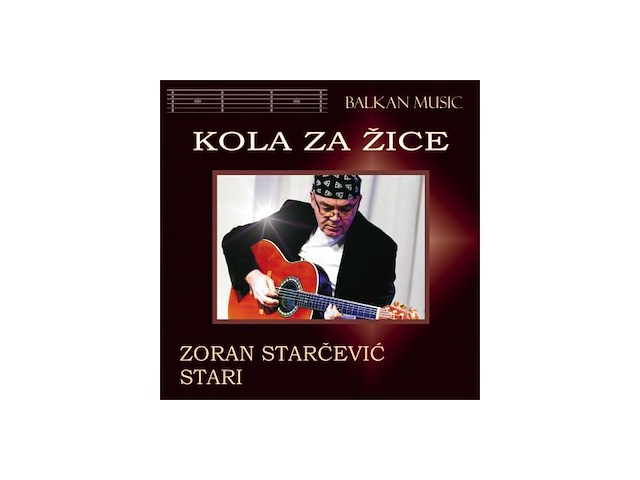 Kola za žice, Zoran Starčević, CD