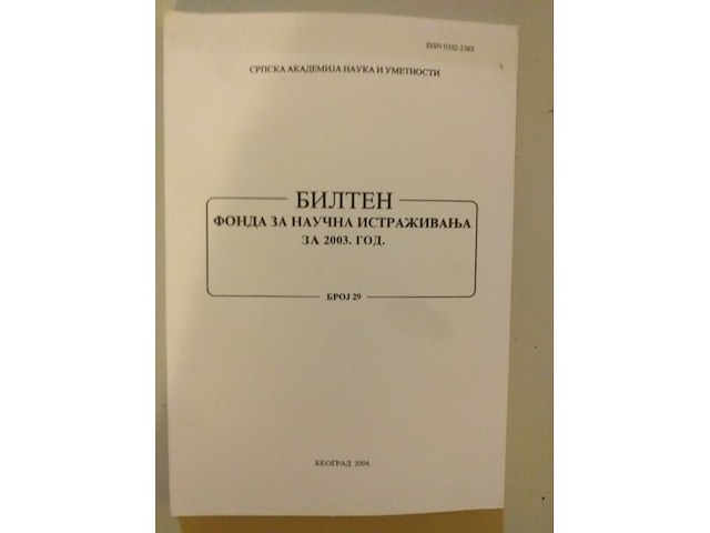 BILTEN FONDA ZA NAUČNA ISTRAŽIVANJA ZA 2003.GOD.