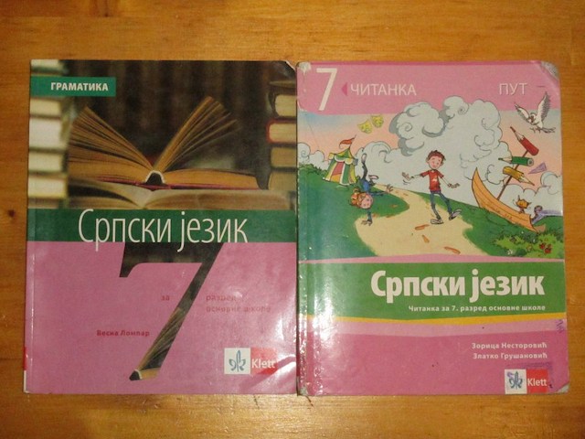 Srpski, čitanka PUT i gramatika, za 7.razred Klett
