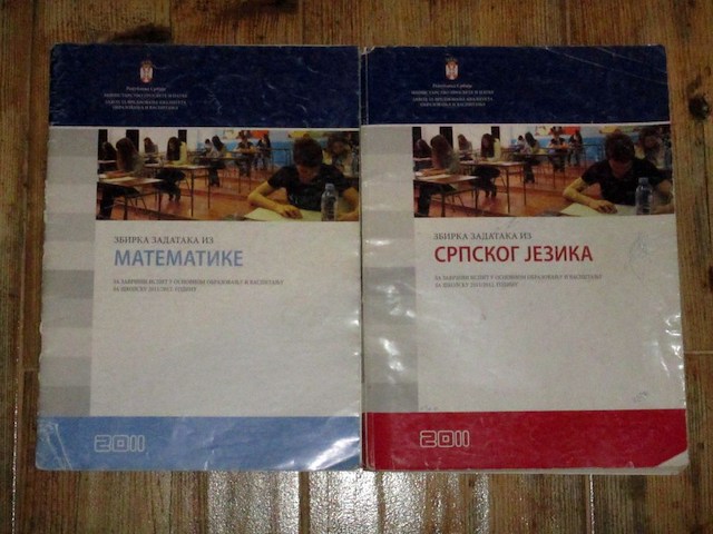 Zbirka zadataka za završni ispit MATEMATIKA I SRPSKI