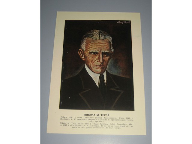 Nikola Tesla portret razglednica