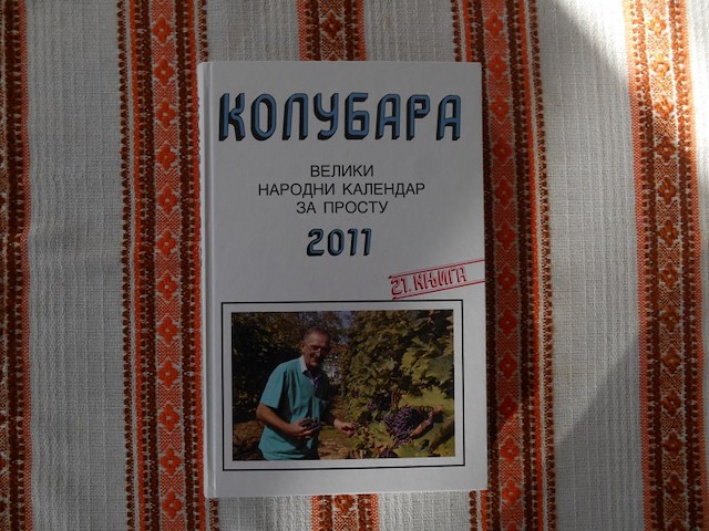 Kolubara - veliki narodni kalendar za 2011.