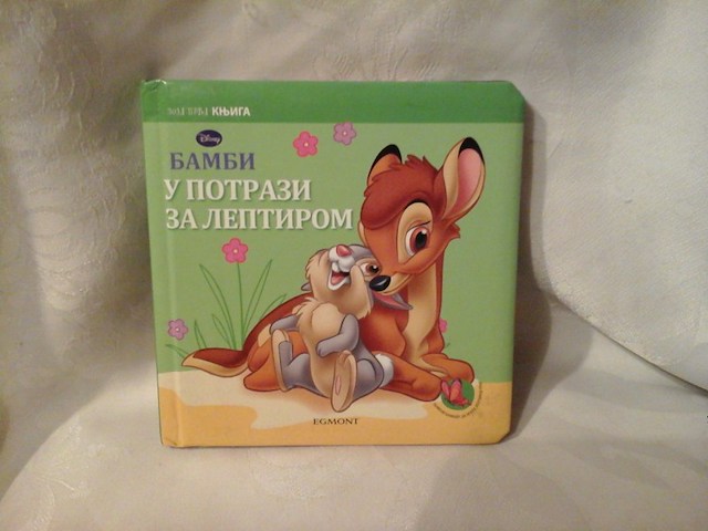 Bambi u potrazi za leptirom Disney Dizni Moja prva