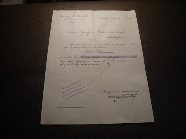 Pismo `Miloje M. Popović, Beograd 1903 god.`