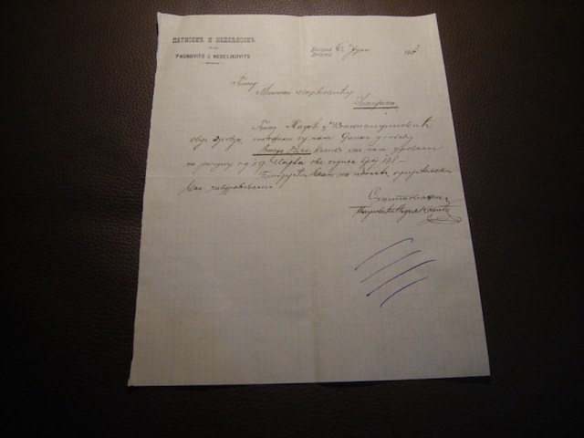 Pismo `Paunović i Nedeljković`, Beograd 1903 god.