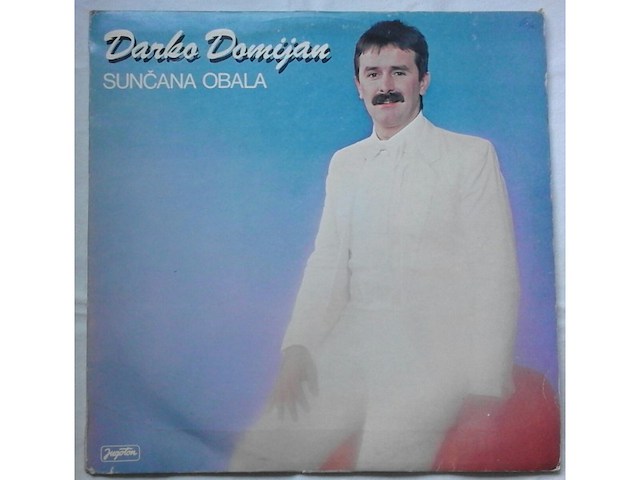 DARKO  DOMIJAN  -  SUNCANA  OBALA