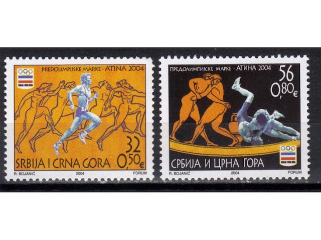 Predolimpijske-Atina `04 2004.,čisto