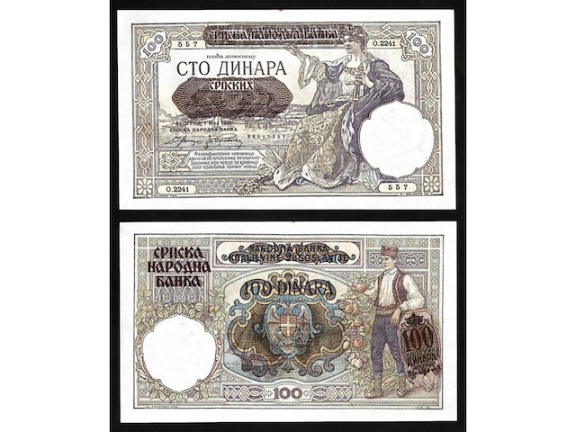 100 DINARA 1941 UNC P-23