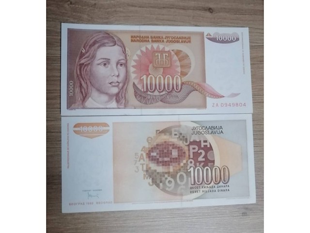 10000,10.000 Dinara 1992 UNC ZA sa greskom,Greska