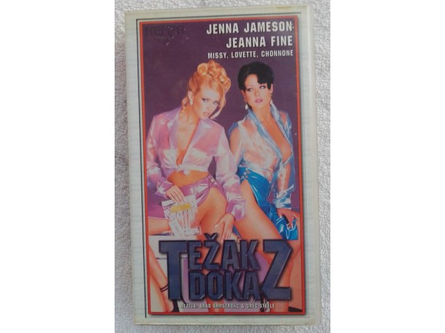 Težak dokaz - Jeena Jameson - XXX VHS