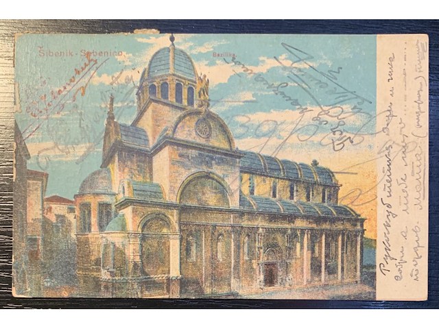 razglednica Sibenik Hrvatska (3606.)