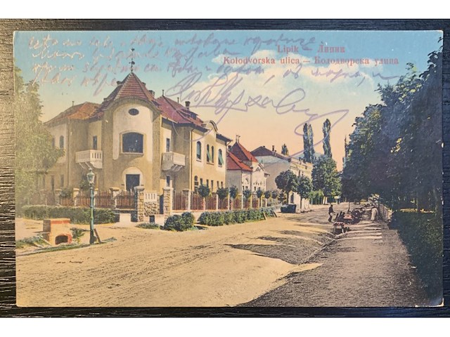 razglednica Lipik Hrvatska (3601.)