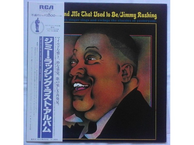 Jimmy Rushing - The you and me that used to be (Japan P