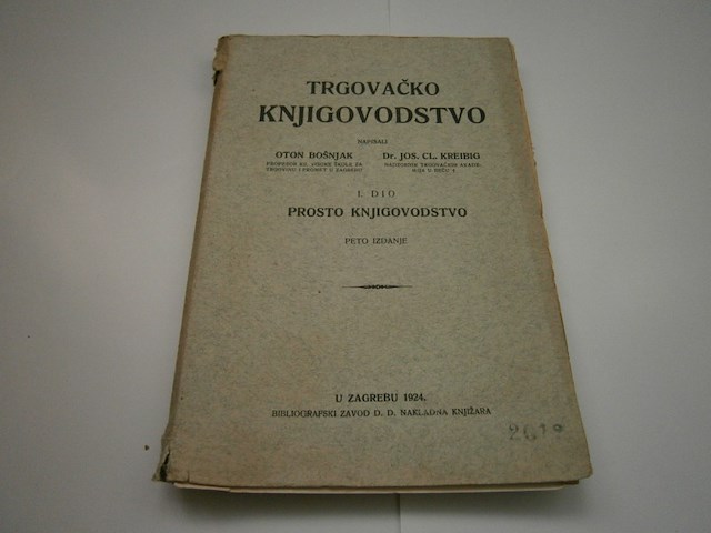 TRGOVAČKO RUKOVODSTVO 1924 GODINA